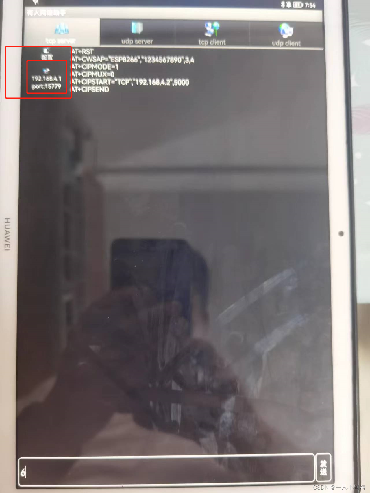 STM32F407+ESP8266实现DHT11 MQ135采集及手机控制_使用stm32f407读取mq135-CSDN博客