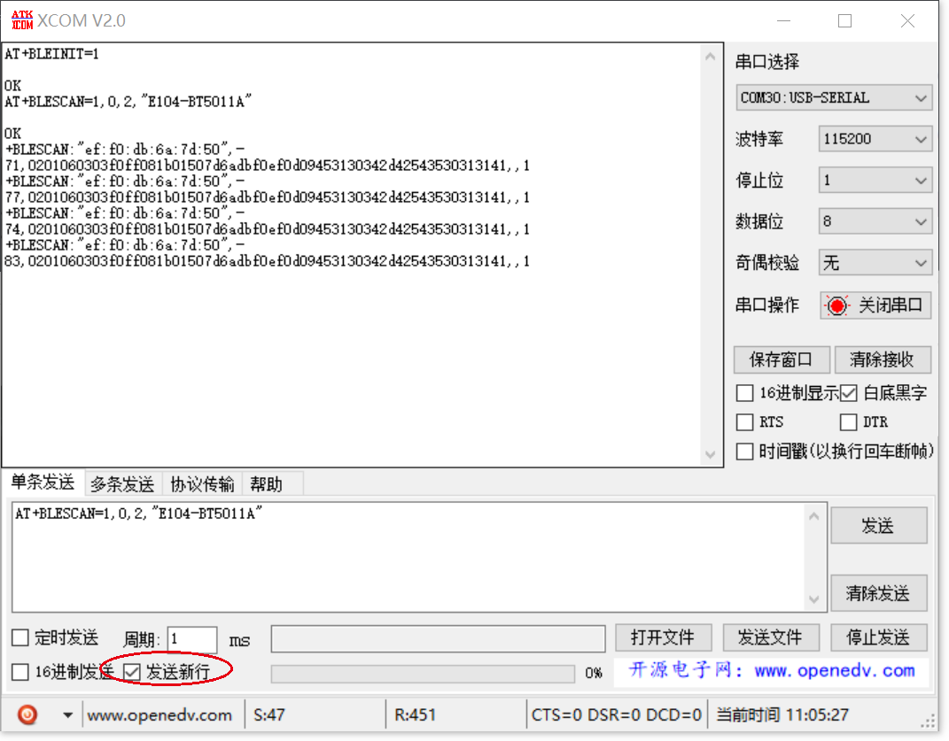 ESP32 BLE蓝牙 使用AT指令与其他BLE蓝牙模块透传 配置教程_电脑怎么连ble透传-CSDN博客