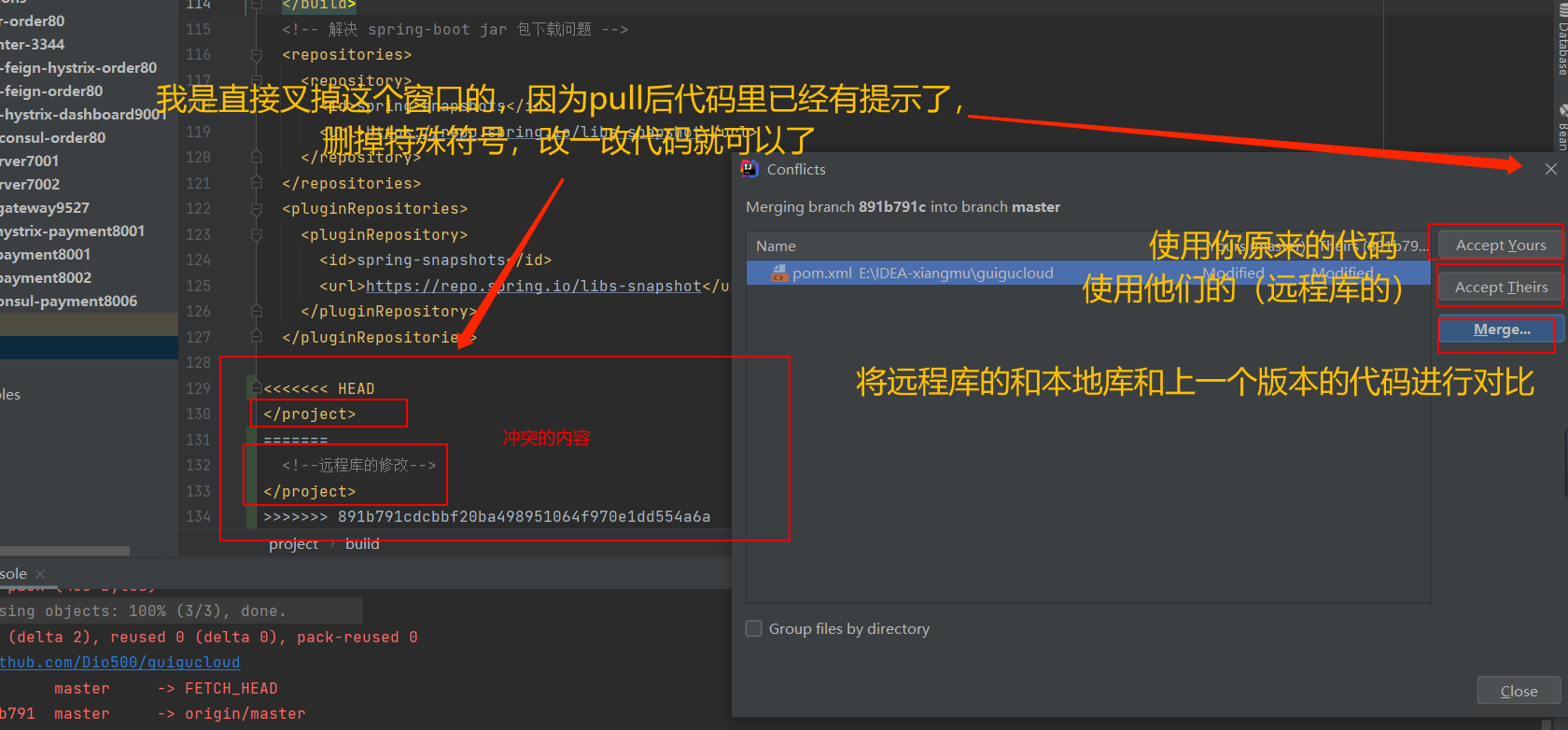 IntelliJ IDEA 2021 使用Git_idea 2021 git-CSDN博客