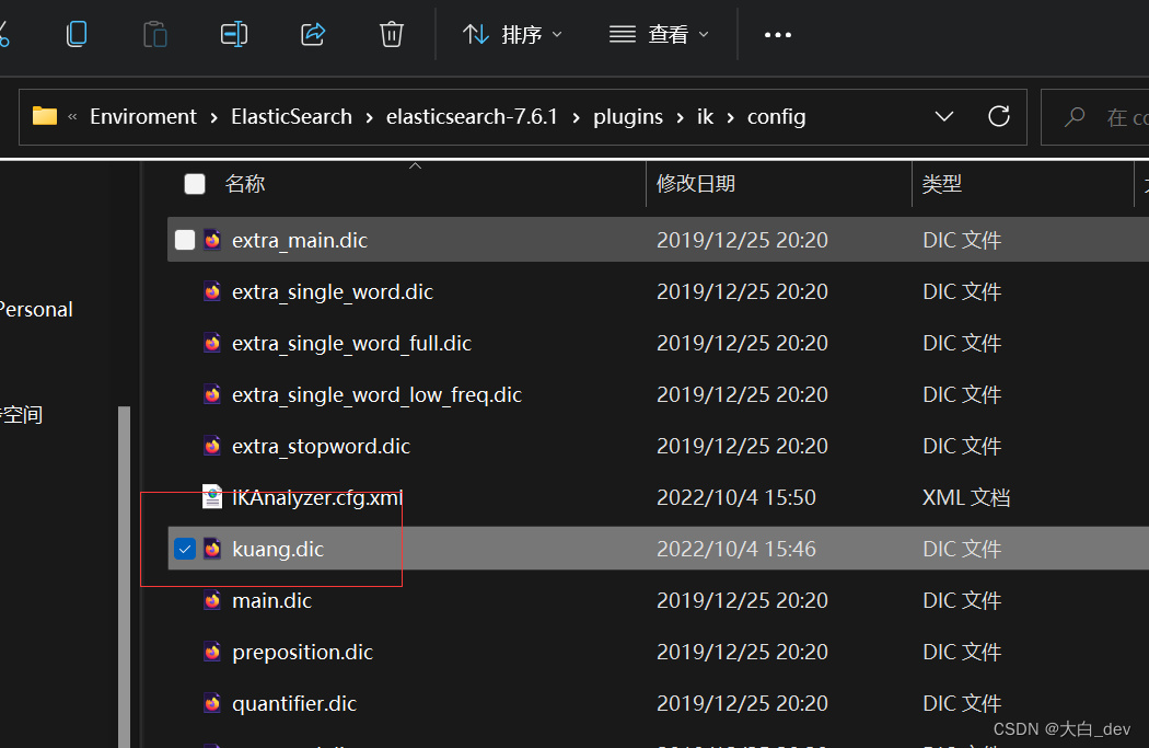 ElasticSearch_es timevalue.timevalueseconds-CSDN博客
