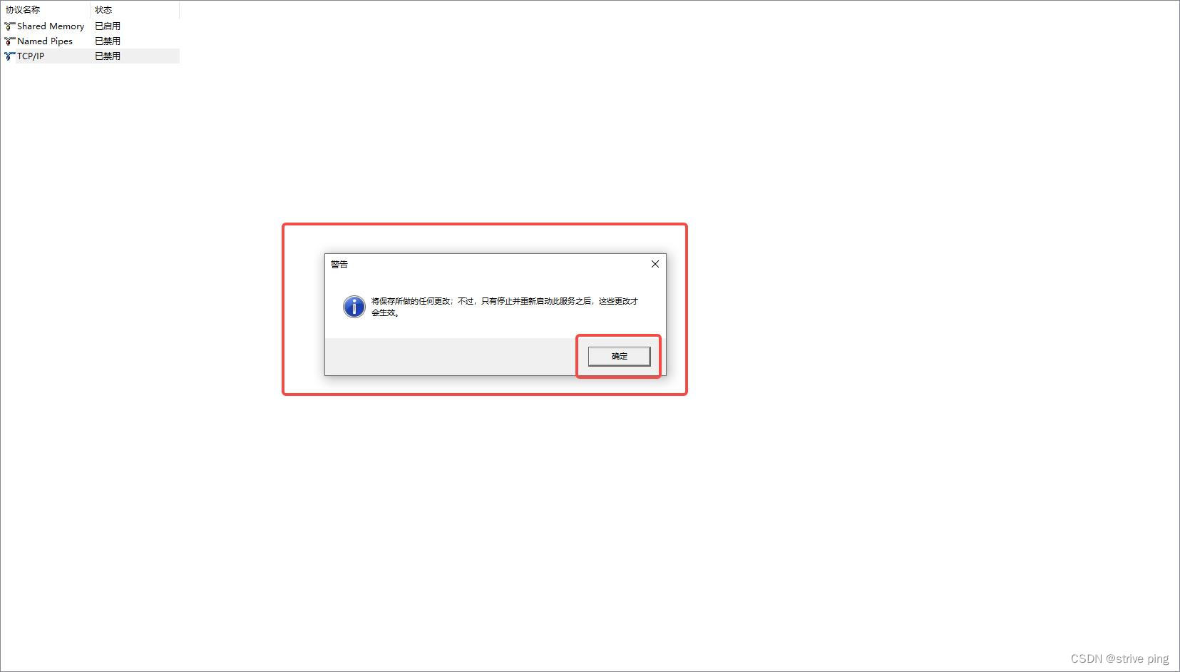 Windows安装sql2019 Ssei（全是图片） Csdn博客 