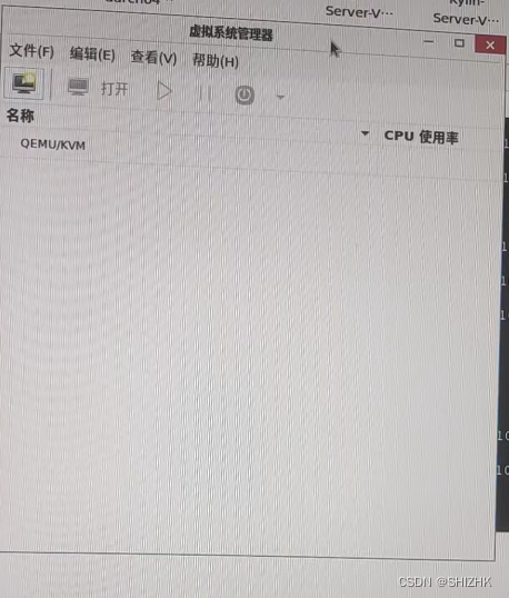 Kylin系统虚拟系统管理器KVM的安装_含有kvm的kylin镜像文件;-CSDN博客