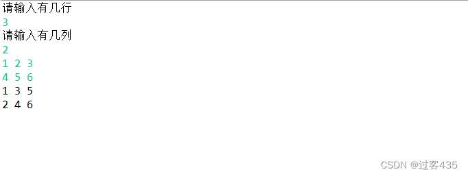 Csdn蓝桥杯算法题——题解java版本——方阵转置 Csdn博客