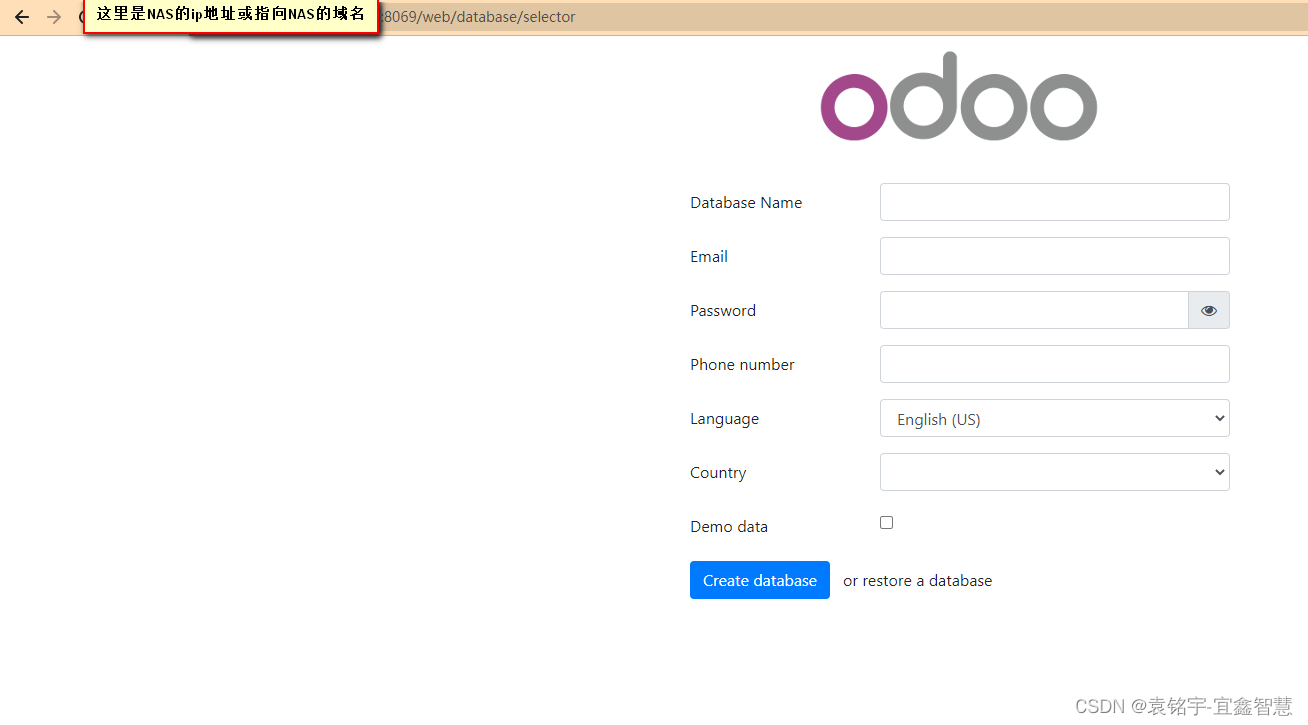 群辉的docker里点点就能用的免费企业ERP应用(odoo13)_群晖安装erp_袁铭宇-宜鑫智慧的博客-CSDN博客