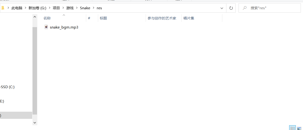 C语言利用EasyX实现贪吃蛇基础版_c语言贪吃蛇小游戏easyx-CSDN博客