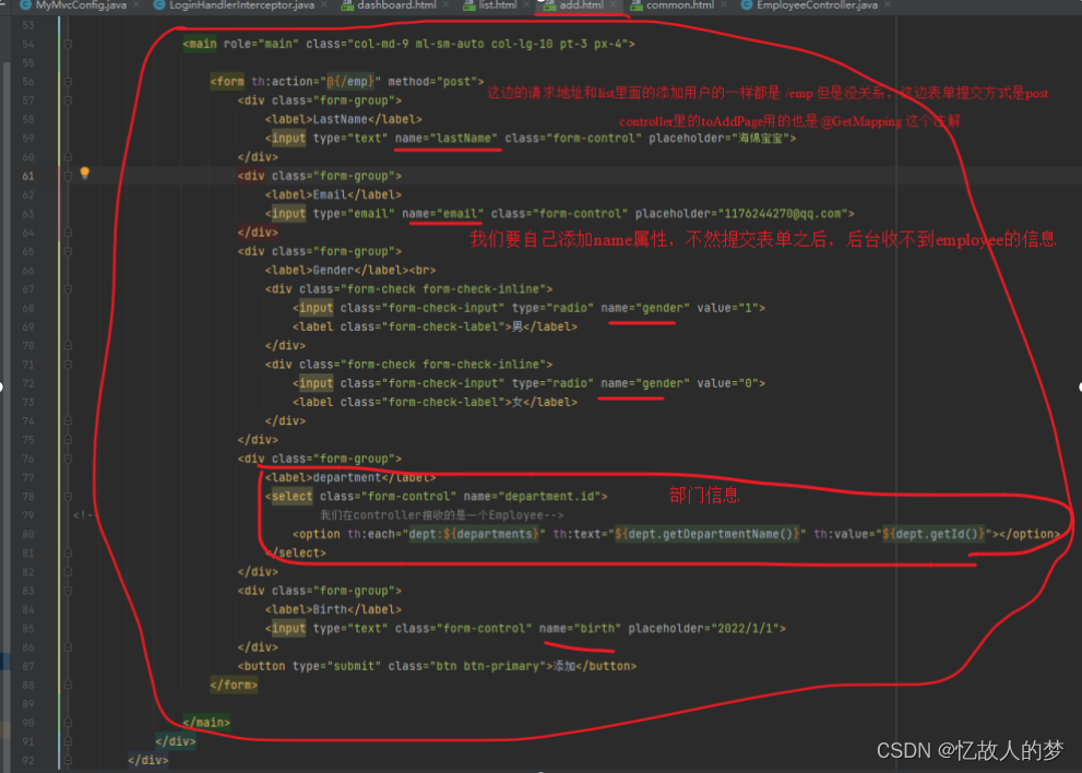 Springboot员工管理系统（增加员工） 业务层添加用户信息springboot Csdn博客