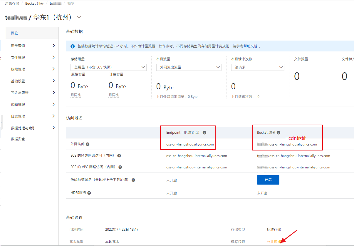 Fastadmin 阿里云Oss插件的配置_fastadmin oss-CSDN博客