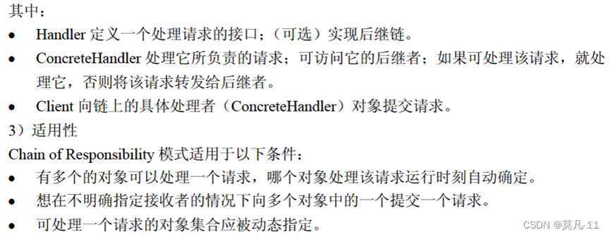 OAA的23种设计模式_oaa的设定-CSDN博客