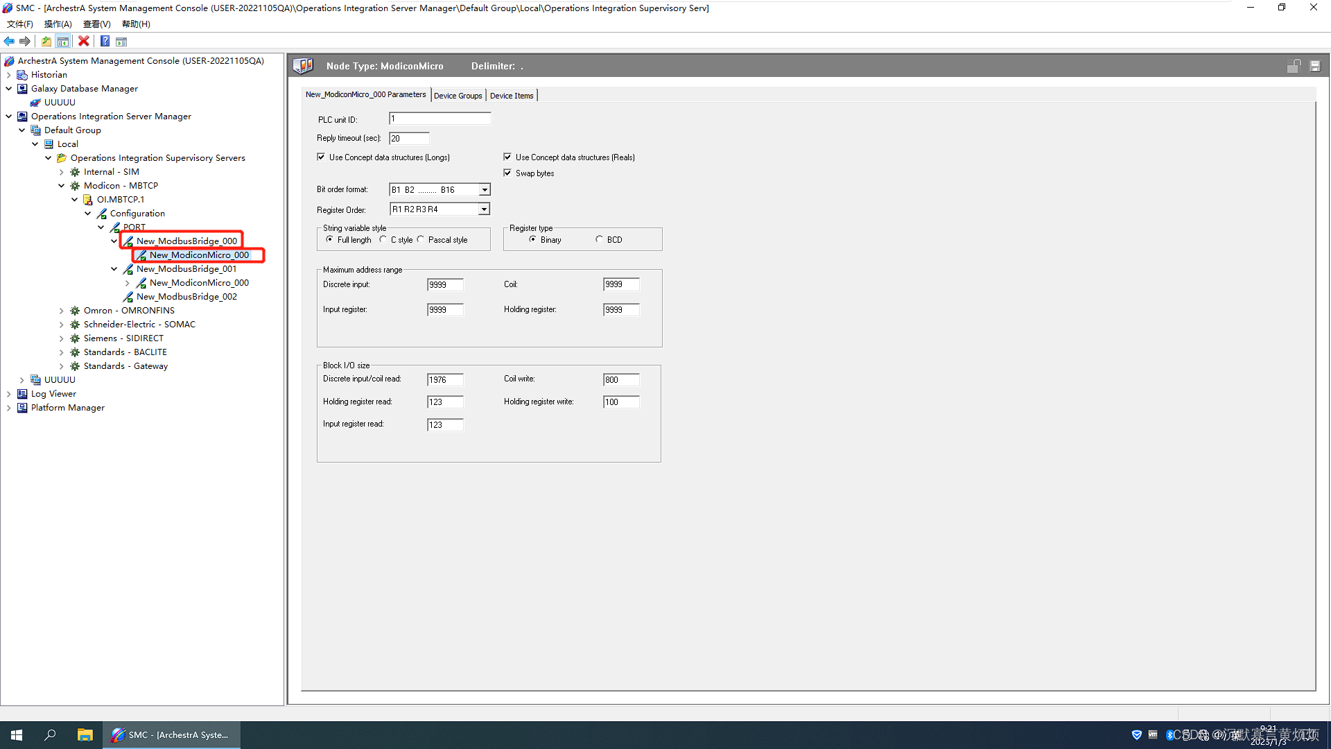 Intouch与S7-200smart通讯_intouch 和smart200 int-CSDN博客