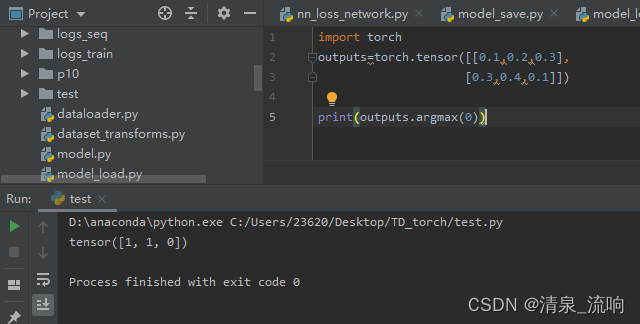 深度学习(pytorch)——神经网络完整模型训练套路及其注意事项pytorch Validation Csdn博客