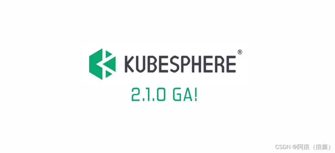 kubesphere+devops使用总结_kubesphere devops-CSDN博客