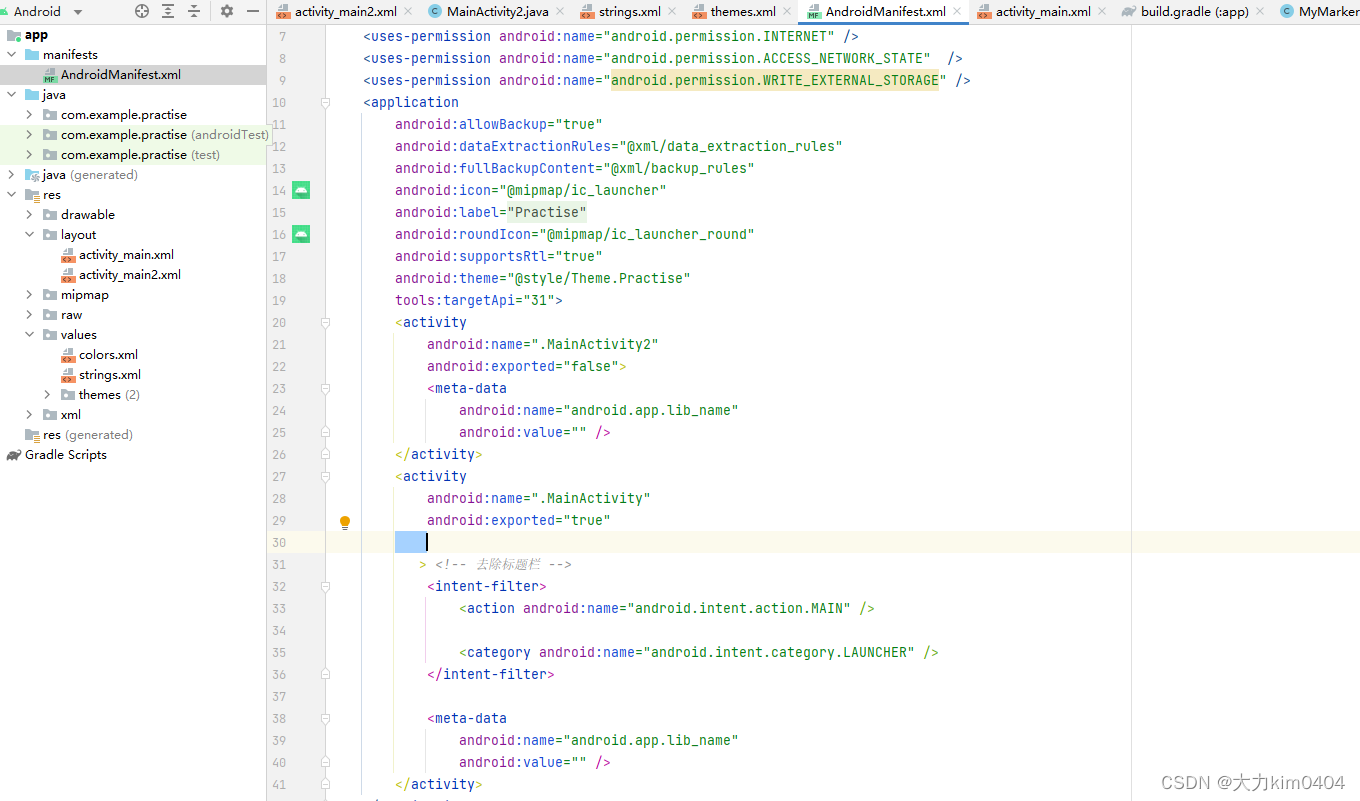 Android改变Button默认亮蓝色_android radiobutton默认颜色不是蓝色-CSDN博客