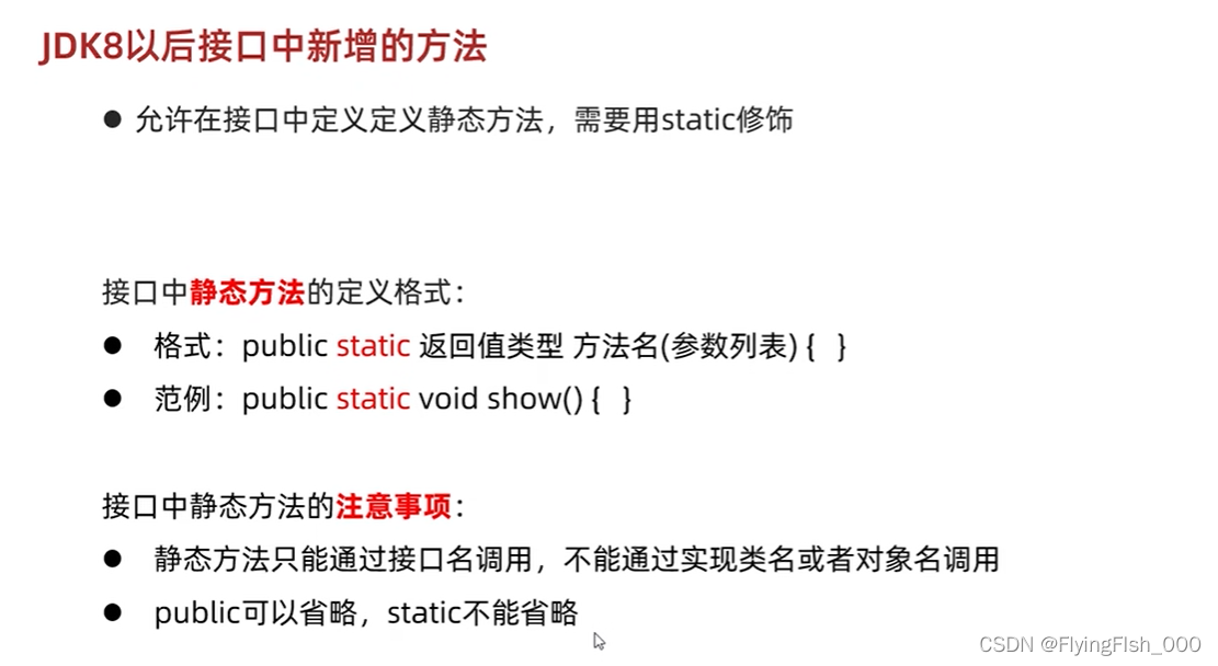 Java 抽象类和抽象方法java抽象类和抽象方法 Csdn博客