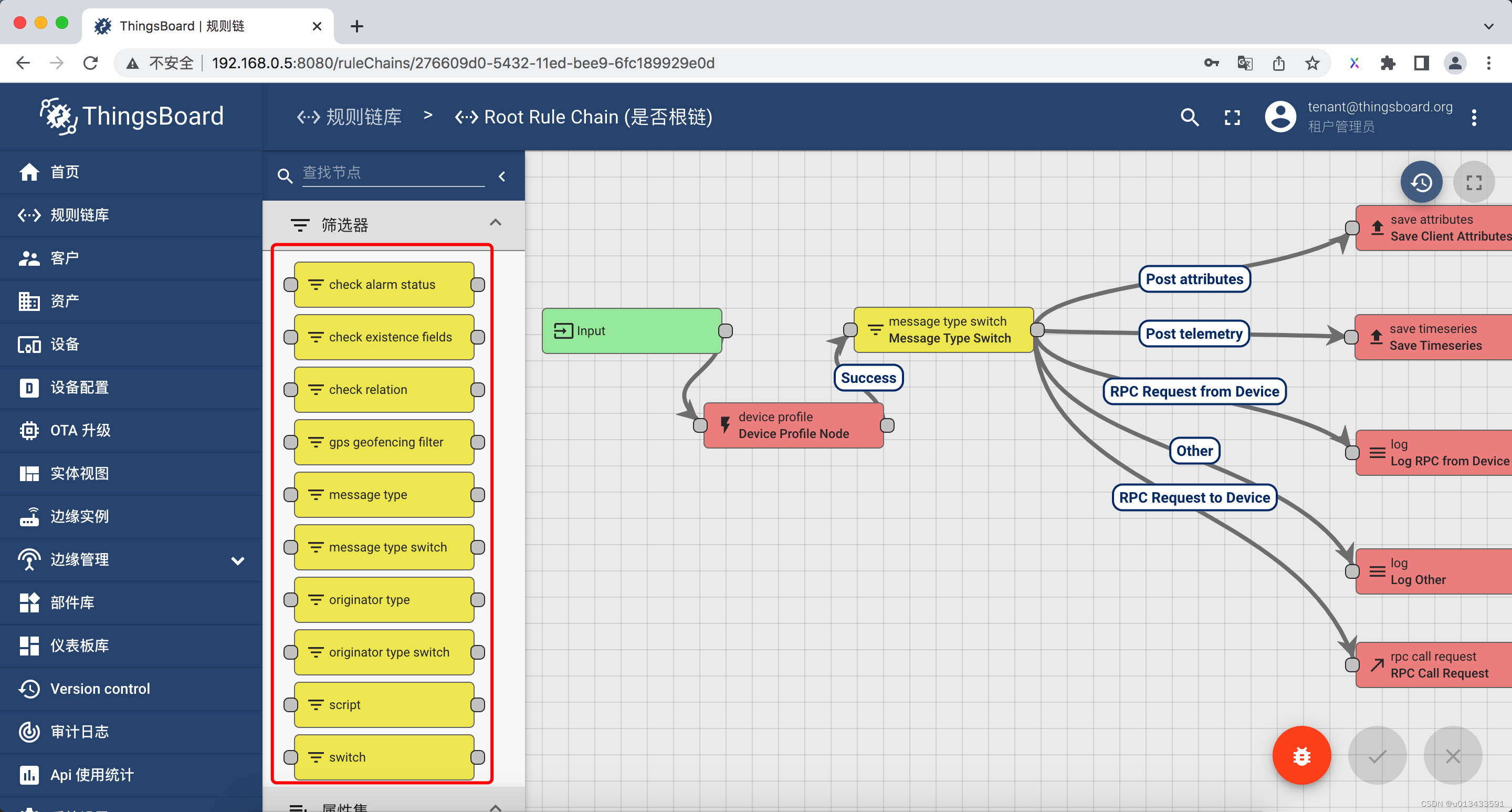 ThingsBoard 规则引擎-邮件通知_thingsboard 发送离线报警邮件-CSDN博客
