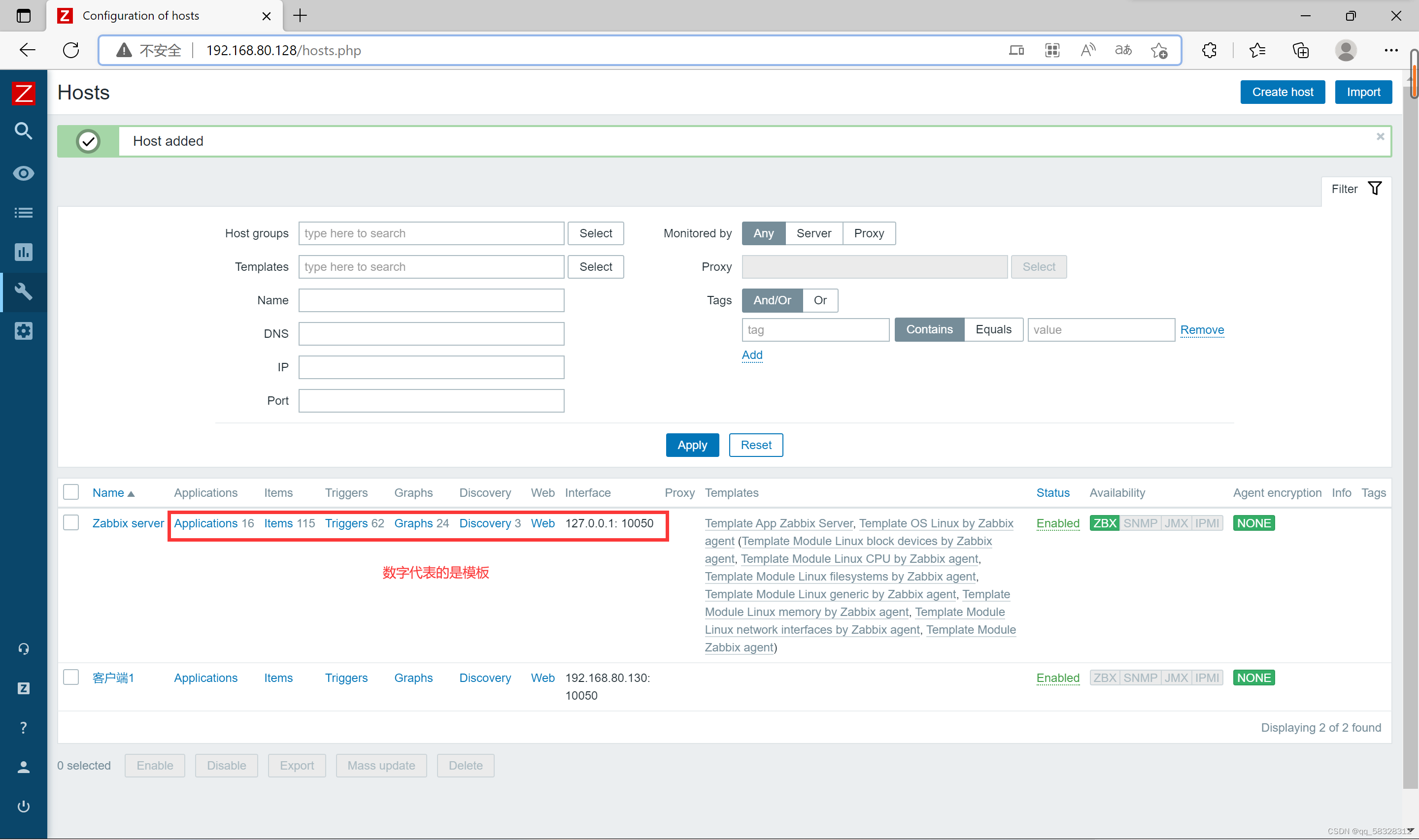 Zabbix监控的配置zabbix 多网卡监控 Csdn博客