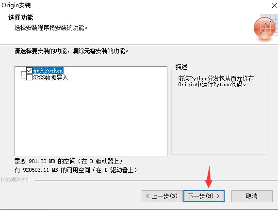 Origin 2017安装教程（附有下载链接）_origin2017安装教程-CSDN博客