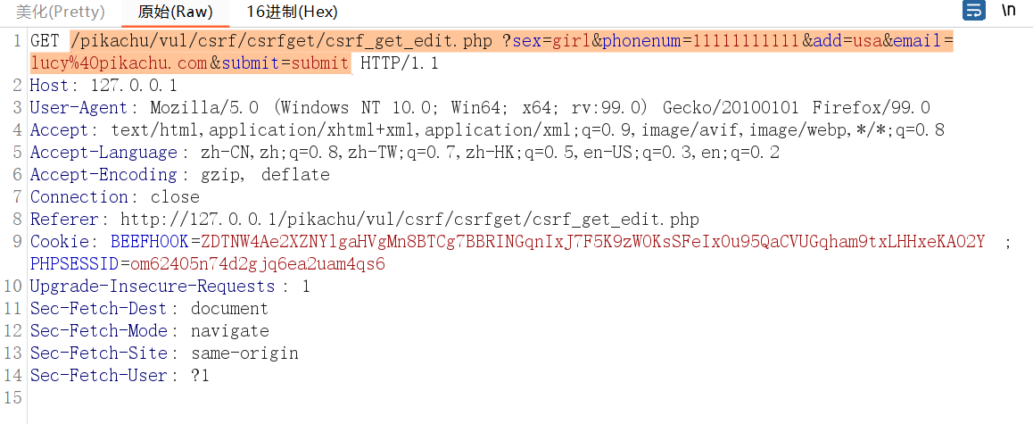 29.CSRF及SSRF漏洞案例讲解_csrf案例-CSDN博客