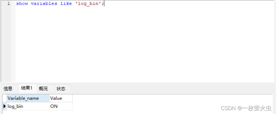 <通俗易懂版> Mysql通过binlog恢复数据(不能回滚)mysql8 Binlog 恢复数据 Csdn博客