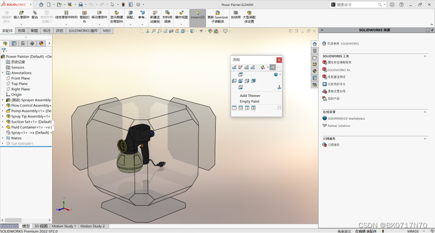 如何在SOLIDWORKS中自定义标准视图_更改此标准视图将会更改此模型的工程图,怎么解决-CSDN博客