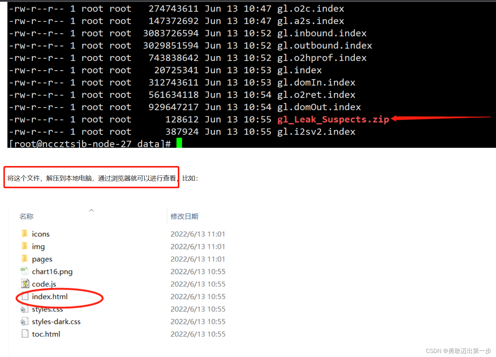 eclipse-mat-CSDN博客