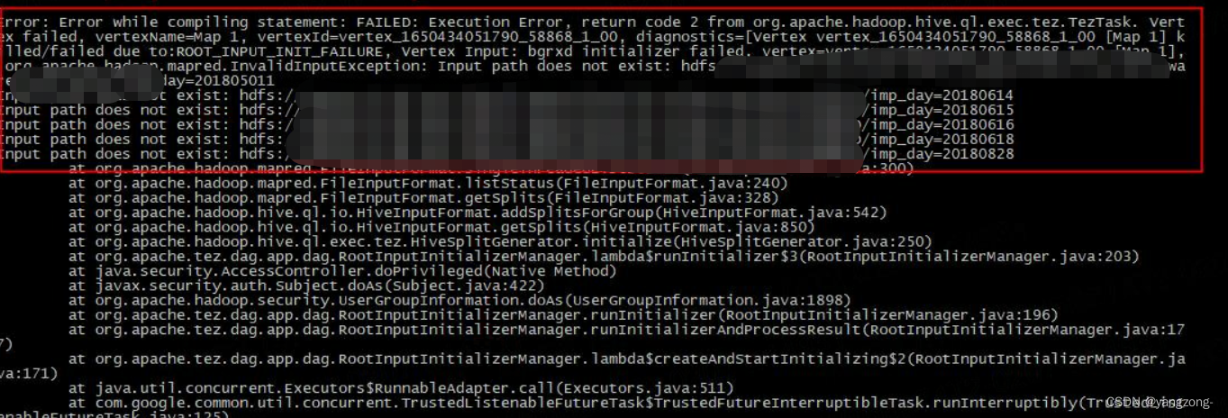 hive sql 遇到 input path does not exists 问题-CSDN博客