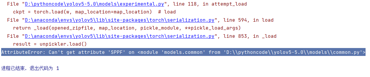 YOLOv5-5.0学习过程之detect.py运行报错_detect.py: error: unrecognized arguments: -weights-CSDN博客