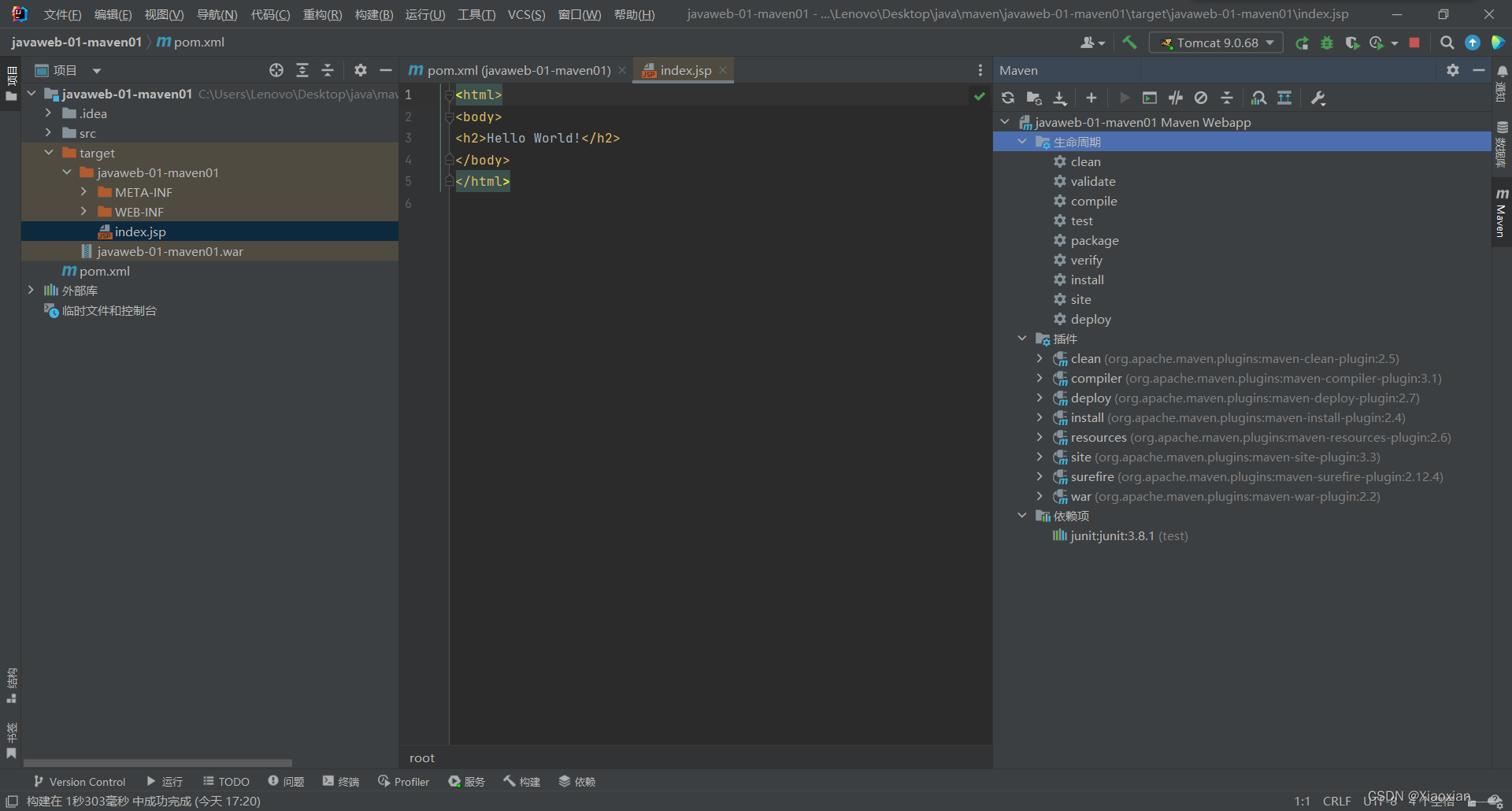 JavaWeb（一）_在study-web的配置文件中添加如下配置:-CSDN博客