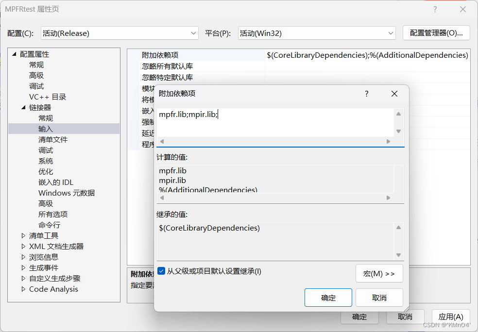 Visual Studio 2022 C++配置MPFR大数库_mpfr库-CSDN博客
