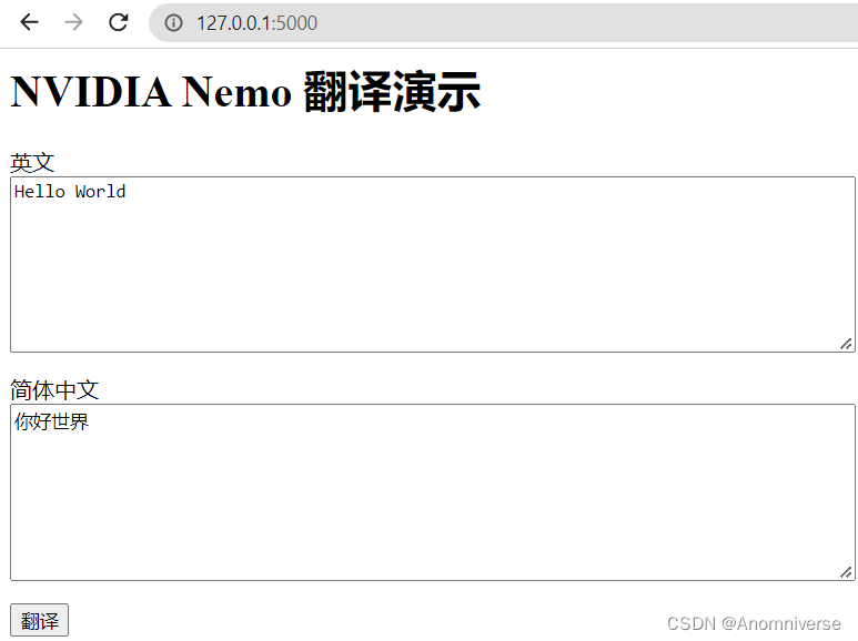 在 Windows 上使用 NVIDIA Nemo 搭建翻译 API 服务_安装nemo_Anomniverse的博客-CSDN博客