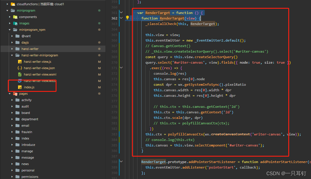 解决小程序引进hanzi-writer-miniprogram不能使用的问题_uni-app中使用hanzi-writer-miniprogram-CSDN博客