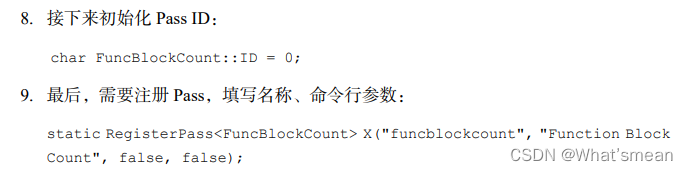 llvm pass代码结构详解（截图）_llvpaf-CSDN博客