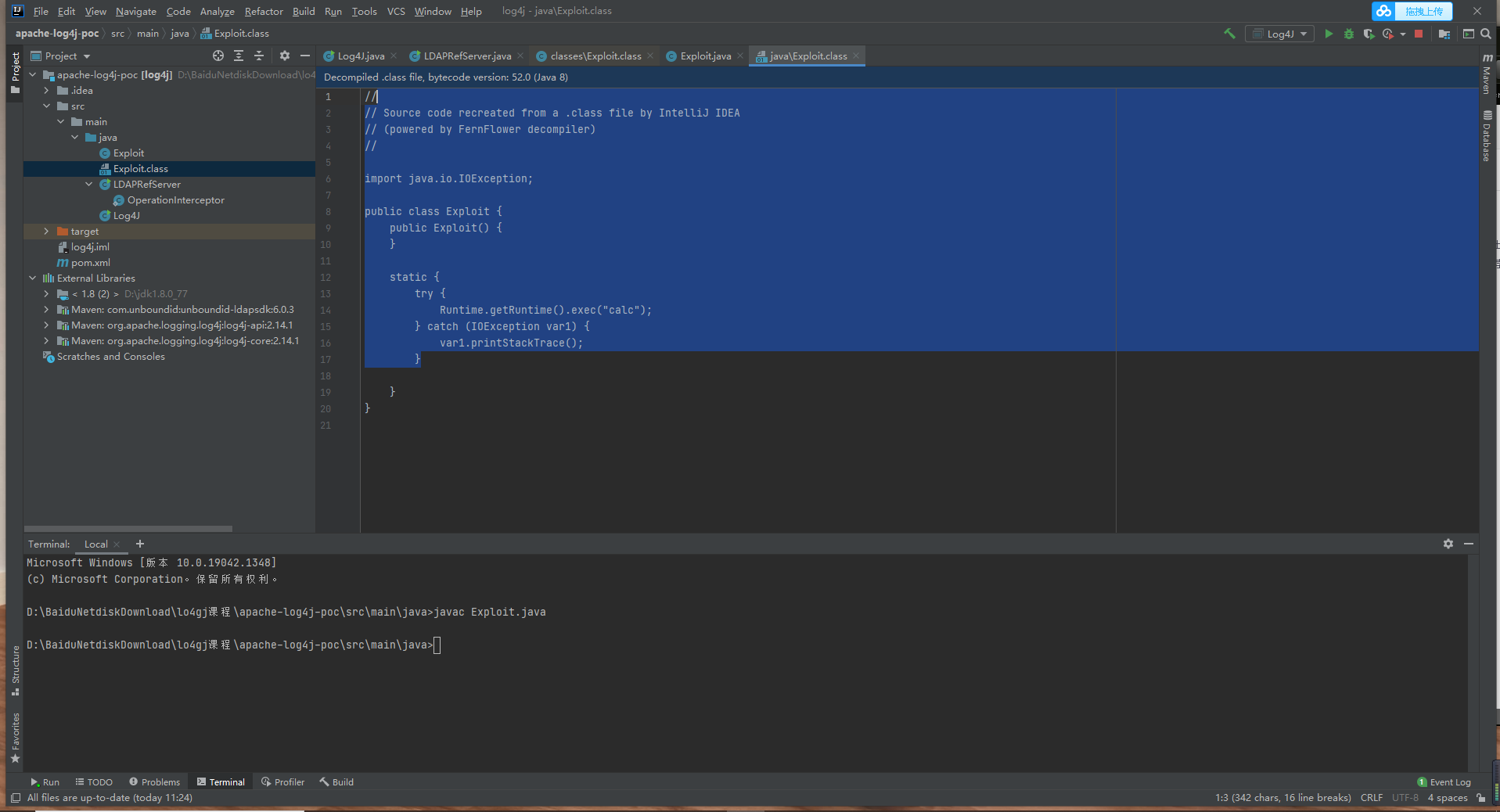log4j反序列化漏洞详解及利用-CSDN博客