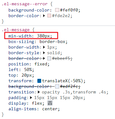 less 覆盖 ElementUI 的 Message 宽度_vue 修改elmessage宽度-CSDN博客