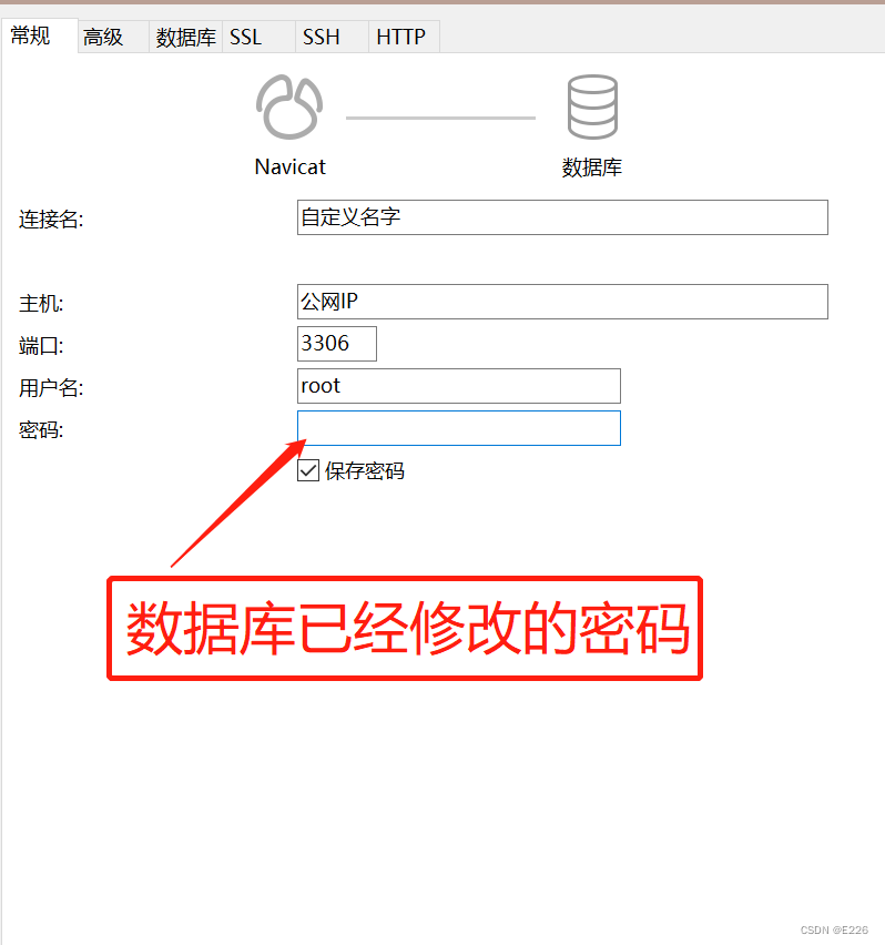 【Linux】保姆级别安装JDK11、MySQL8.0与连接Navicat（就差把饭喂到嘴里）_java11和哪个mysql-CSDN博客