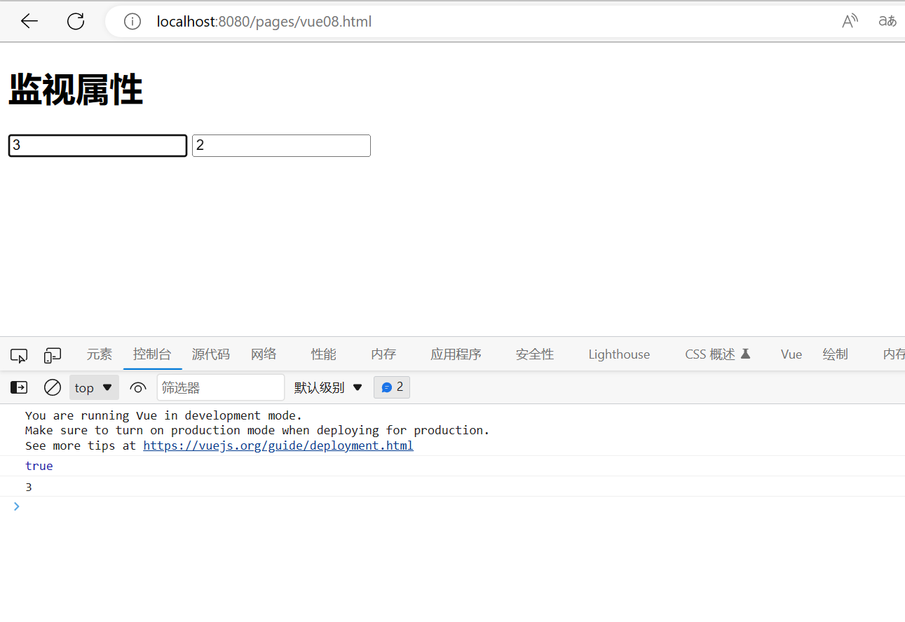 Vue侦听属性变化监视属性watchvue监听对象属性值变化 Csdn博客
