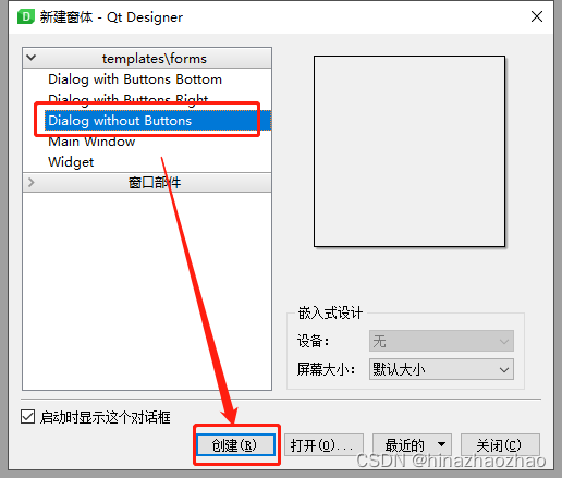 Pyqt5设计器——页面设计添加修改窗体qt Scroll Area 中 怎么插入子窗体 Csdn博客