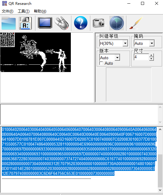 XCTF练习题---MISC---适合作为桌面_适合作为桌面misc-CSDN博客