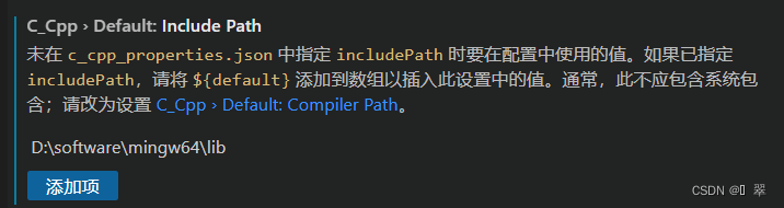 VScode安装包的设置，安装中简要流程及遇到的问题汇总C/C++_vscode 安装colorthief包-CSDN博客