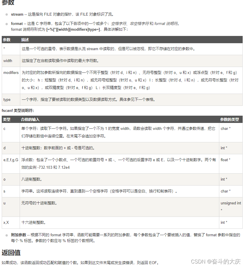 读取txt数据文件算法istringstream读取txt文件时出现 73 Csdn博客