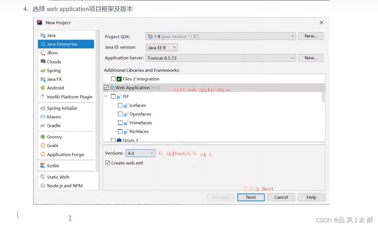 JavaWEB（下）_java resttemplate sec-ch-ua-platform-CSDN博客