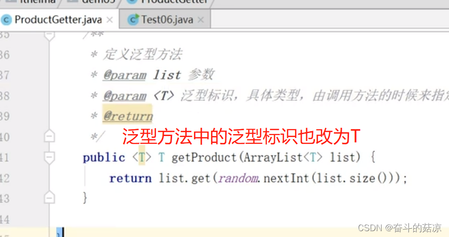 Java泛型方法与普通成员方法以及案例说明（五）泛型方法和普通方法在定义的区别 Csdn博客 
