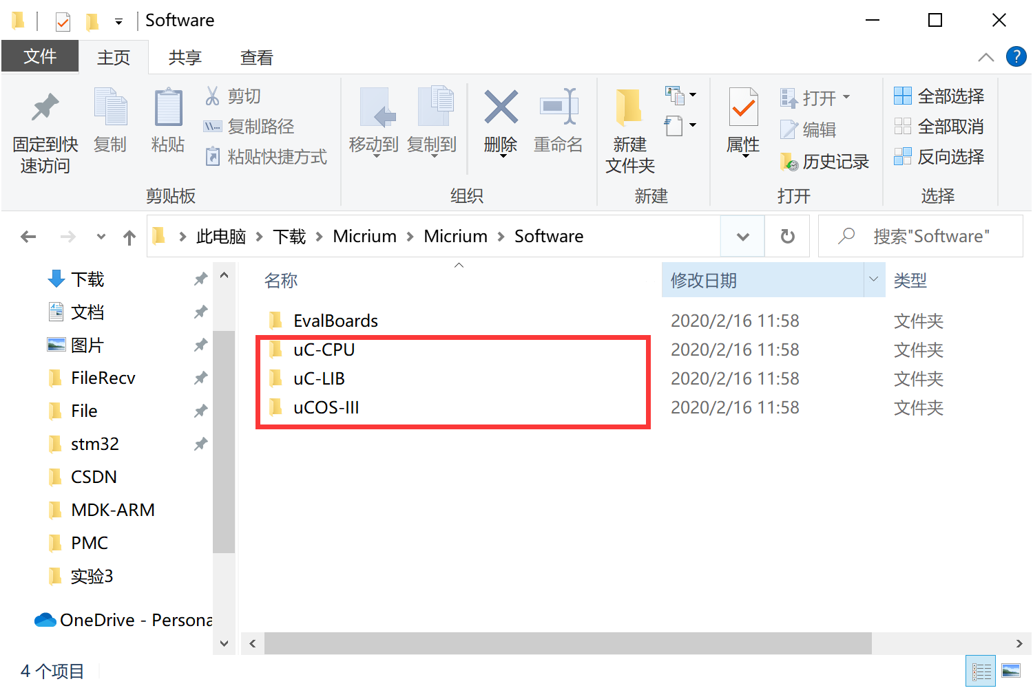 STM32F103移植uCOS-III_stm32f103 移植 ucos-CSDN博客