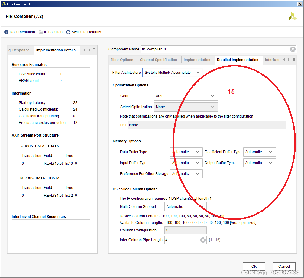 XILINX FIR IP 详解、Verilog 源码、Vivado 工程-CSDN博客