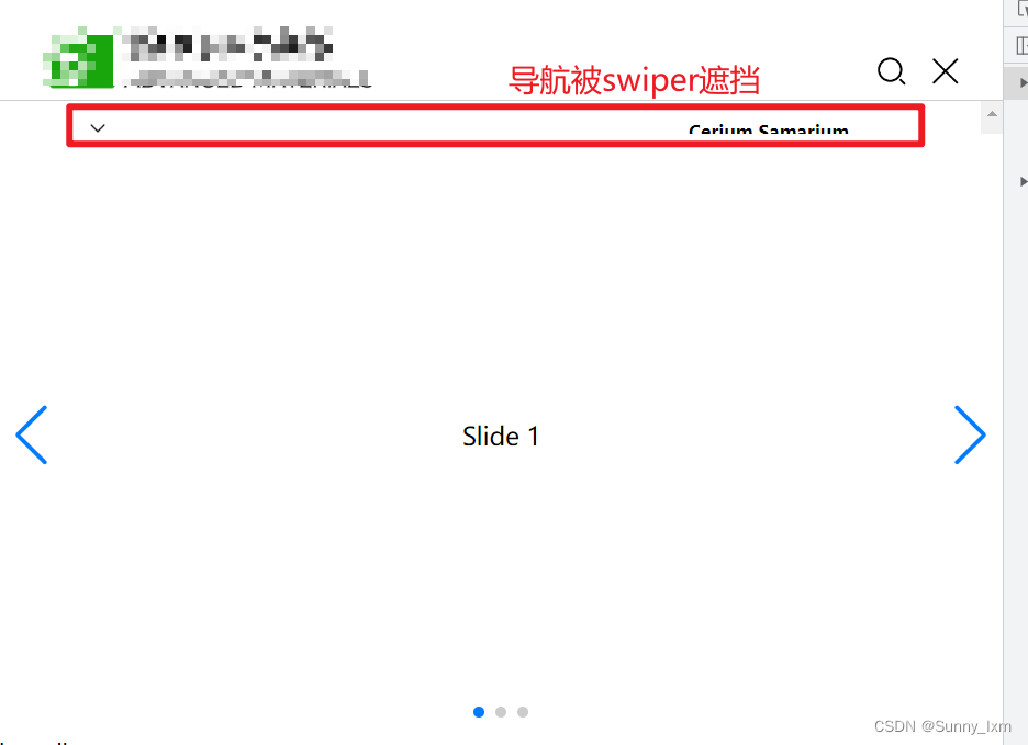 解决导航、元素position：fixed定位后被swiper遮挡-CSDN博客