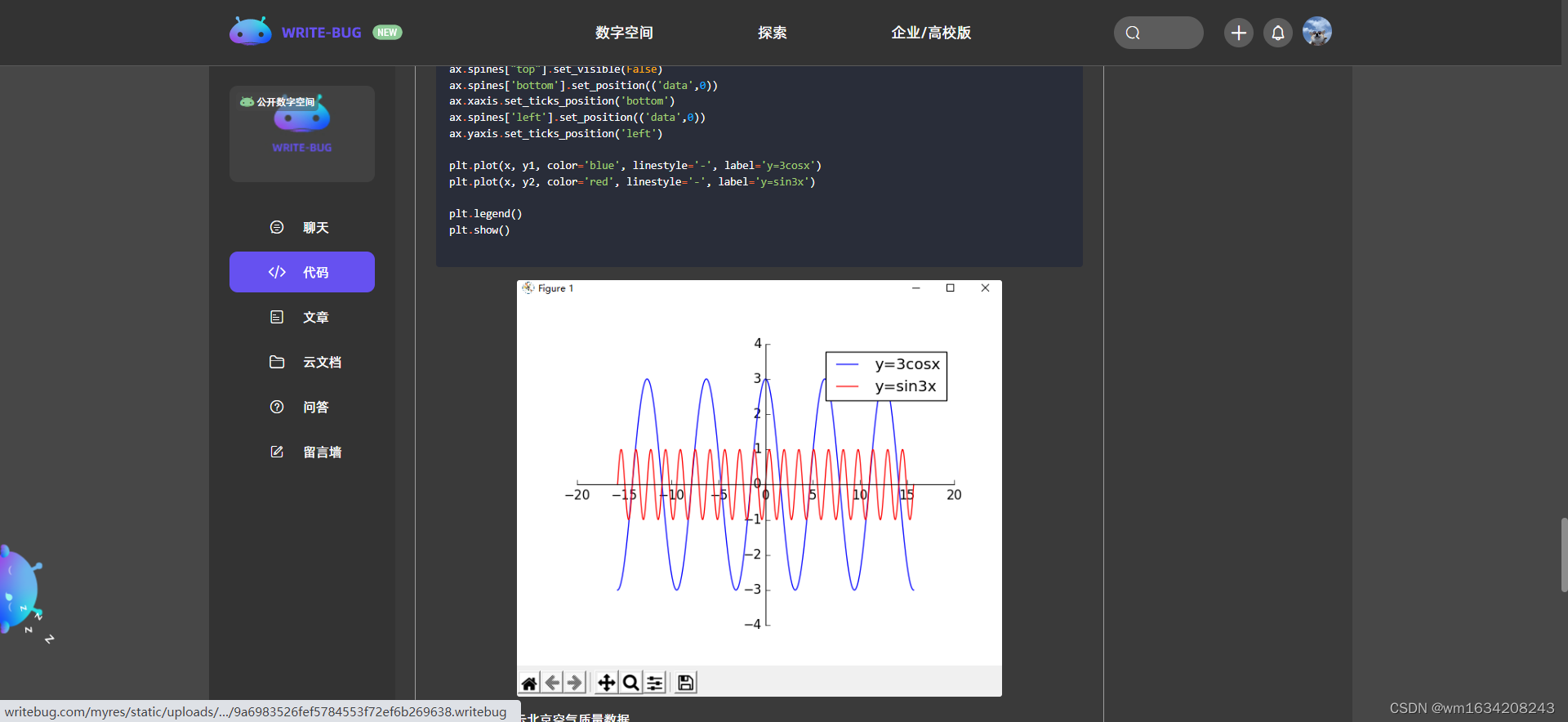 基于python实现数据可视化北京空气质量数据10 15 年 Pm 指数月平均数据的变化情况 Csdn博客 7971