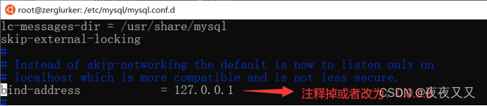 远程连接linux下的mysqllinux Client连接远程mysql Csdn博客