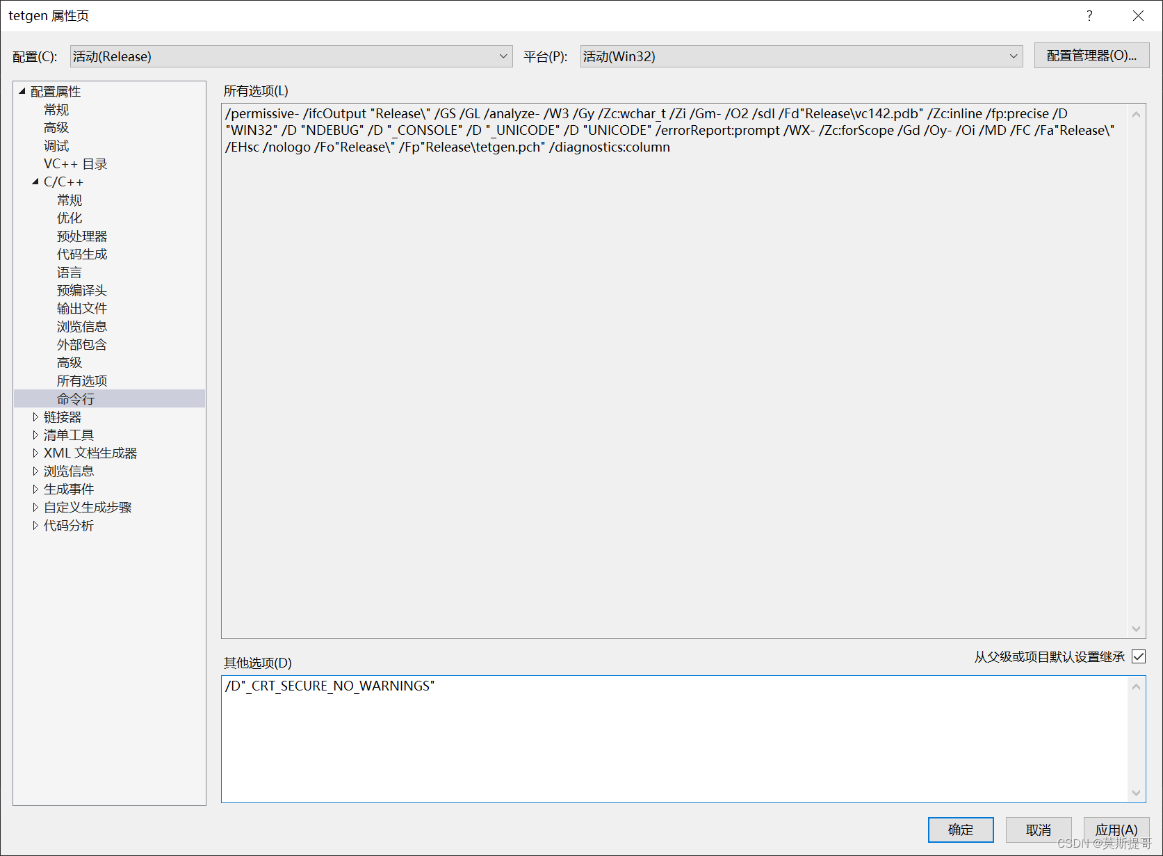 三角面片(.obj,.ply,.stl)生成四面体网格(tetgen格式)-CSDN博客