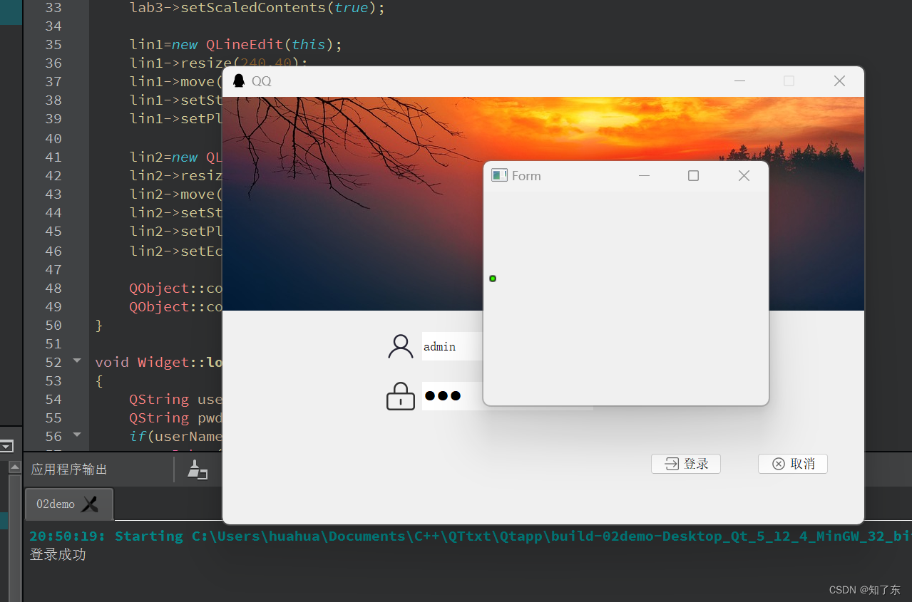 Qt信号和槽 Csdn博客