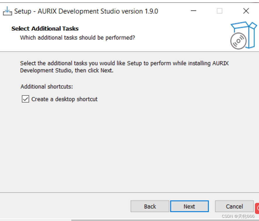 AURIX Development Stdio 安装及_aurix development studio程序下载-CSDN博客